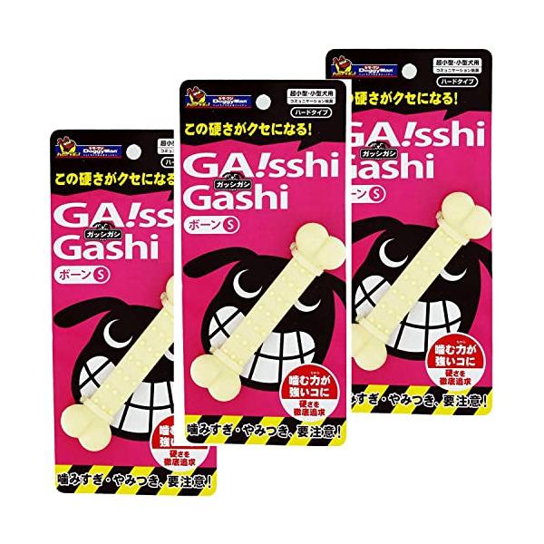 -/ボーンSサイズ/9003146683008・Size:ボーンSサイズ・●噛む力が強い子に、やわらかいおもちゃはすぐに潰してしまう子に、ガチガチに硬いハードタイプのおもちゃ。・●おもちゃをガシガシ噛むのが大好きな愛犬に、硬さを徹底追及した...