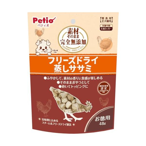 ササミ-/48g/-・Size:48gStyle:ササミ・素材そのままの美味しさが味わえ、目的に合わせてアレンジ自在なフリーズドライ！低脂肪な蒸しササミ！お徳用パック。