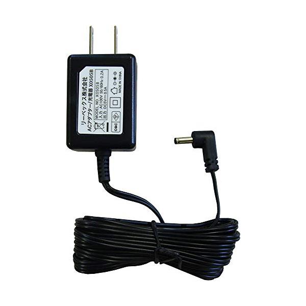 ACアダプター・Xシリーズ ACアダプター 3m ブラック X0505B・・Color:Xシリーズ・消費電力:0.2A・コネクター:外径3.5mm、内径1.3mm・出力:DC5V 500mA・入力:AC100V 50/60Hz・サイズ(約)...