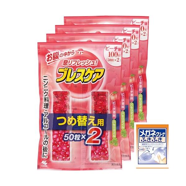 マルチカラー/-/158678・PatternName:ピーチ詰替100粒×4個・パッケージ個数:1・ニンニク料理・アルコールの後に。お腹の中から息をリフレッシュ！・水で飲む息清涼カプセルです。・水で飲むと清涼成分（メントール・パセリオイル...