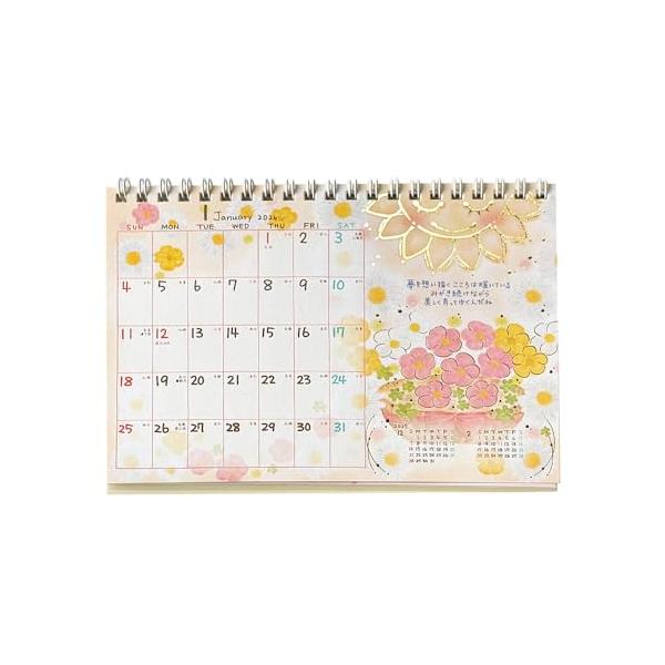 卓上B6/卓上B6/CL95691・Size:卓上B6・パッケージ個数:1・【サイズ】W182×D10×H136mm・【仕様】紙/六曜・月相表記、13枚綴、金箔加工・【その他】イラストとメッセージがいつもあなたをあたたかい気持ちにさせてくれ...