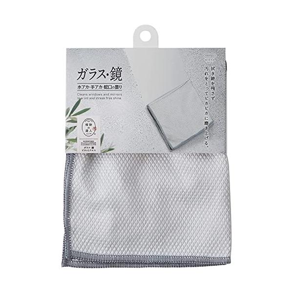 ・グレー 30×30cm W645GY・・PatternName:1枚・【汚れをかき取りピカピカに】ガラスや鏡の水アカ・手アカ、蛇口磨きに。汚れをからめ取るマイクロファイバー繊維を使用。三角のエッジでしっかりかき取り、無数の隙間に大量の水分...