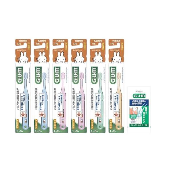 クリアグリーンピンクブルー/7個アソート/-・PatternName:単品・パッケージ個数:1・内容量:6本・乳歯期用・やわらかめ・お子様の成育に合わせたハンドル設計と歯とハグキにやさしいフィラメントを採用・ミッフィーと一緒に楽しくブラッシ...