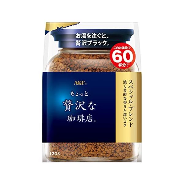 ・こげ茶色 120グラム (x 1) ・・Style:スペシャルブレンドPatternName:120g・原材料:コーヒー豆（生豆生産国名：ブラジル又はベトナム又はその他）・商品サイズ：(高さx奥行x幅)：15cm×5.5cm×11cm
