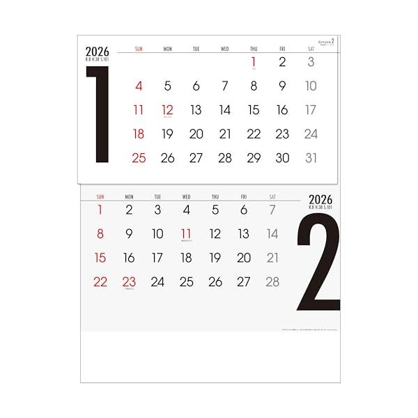 トーダン 2026年 カレンダー 壁掛け シンプル２（ミシン目入り15ヶ月 / 日付マーカー付） 53.5 x 38cm TD-30943