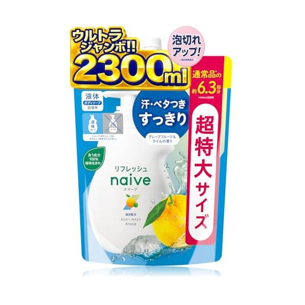 2.海泥白/-/180506・Style:2.海泥PatternName:3.詰め替え(超特大サイズ)・パッケージ個数:1・【洗う成分100%植物生まれ】家族みんなの肌をやさしい泡で洗いあげます。モコモコの泡で洗えて、家族みんなの肌にちょう...