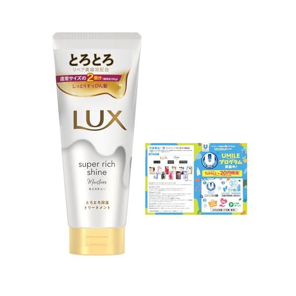 ホワイト/-/-・デイリー保湿ケアで、しっとりすっぴん髪へ