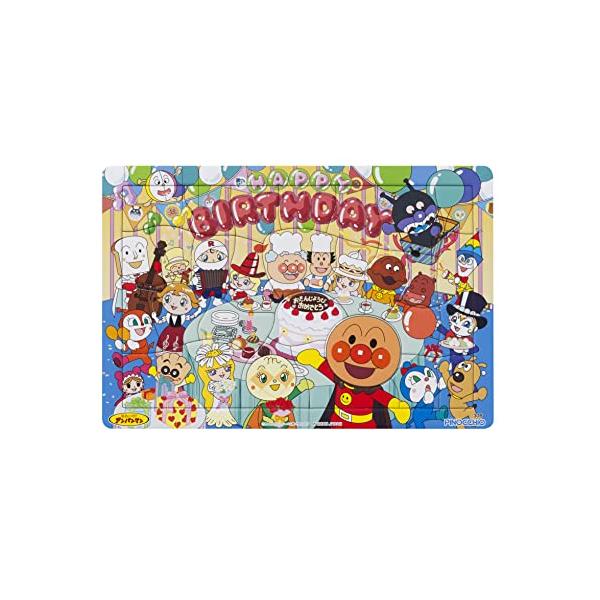 ・おたんじょうびかい  4971404319592・・Style:30ピース おたんじょうびかい・成長に合わせて難易度が選べる！はじめてのお子様でも遊びやすい枠が付いた板状パズルです。・   アンパンマンや仲間達の顔をいかしたピース形状なの...