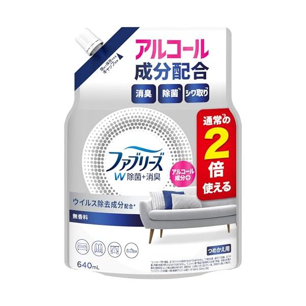 -/-/-・パッケージ個数:1・48時間爽やか続く*消臭効果による。新たに付着するニオイを除去するわけではありません・身の回りの洗えない製品に(布団・カーペット・まくら・クッションなど) 革・和装品へは使用不可・無香料・消臭・除菌*1・しわ...