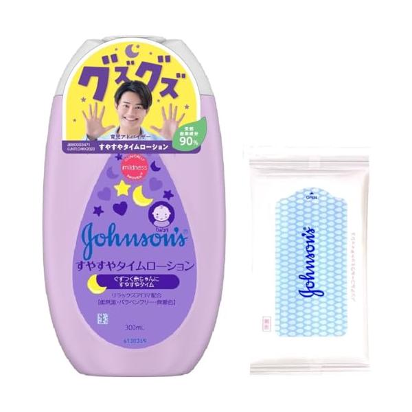 1)300ml+おまけ付き-/300ml (x 1)/-・パッケージ個数:1・1本で顔もからだにも使える、デリケートな赤ちゃんの肌にやさしい全身ベビーローション(低刺激)・生まれたその日からご使用可能・お休み前の習慣のために開発された、独自...