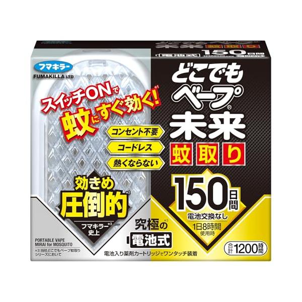 ホワイト/-/1セット・PatternName:本体1個・パッケージ個数:1・スイッチＯＮで蚊にすぐ効く・蚊にすぐ効く！電池式でコンセント不要！・コードレスだから家中どこでも自由に置けます。・原産国:日本・内容量:1セット(150日間用)