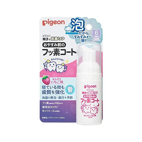 赤/-/4902508001540・FlavorName:いちご味PatternName:フッ素(薬用成分)100ppm・パッケージ個数:1・日頃の乳歯のケアにプラスして、歯みがき後やおやすみ前のフッ素コートの習慣づけがおすすめです！