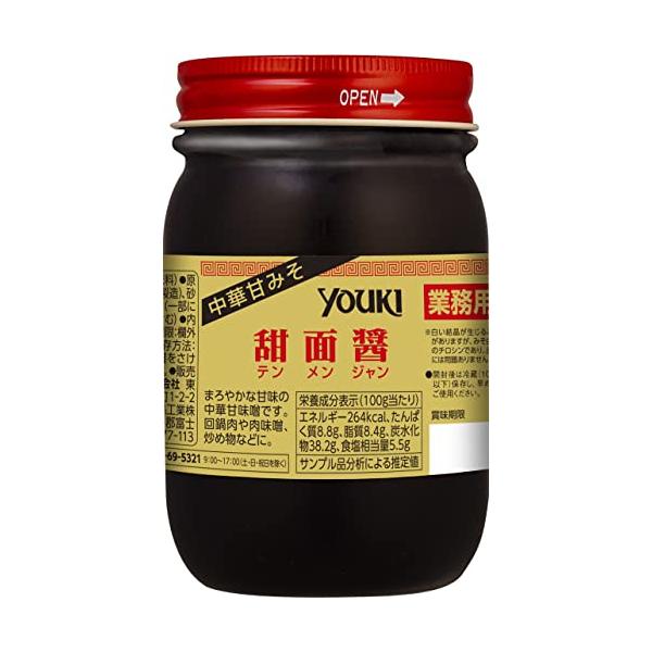 ・ 500グラム (x 1) ・・Size:500グラム (x 1)・料理にコクを出し、深みを与える中華甘味噌です。・   原産国 : 日本・   原材料 : 味噌（国内製造）、砂糖、植物油脂、醤油、（一部に小麦・ごま・大豆を含む）・   ...