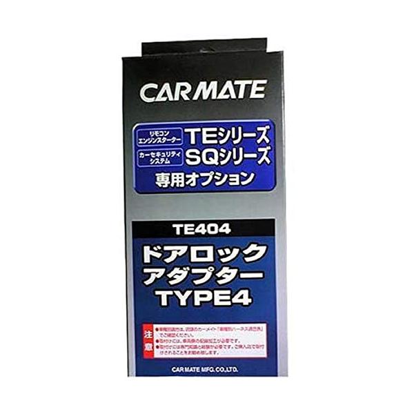 TYPE4・ブラック(BLACK) H46×W25×D54(mm) TE404・Style:TYPE4・型番:TE404