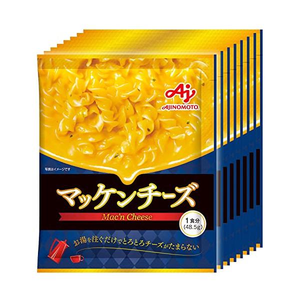 ・黄色 1食 (x 8) ・具材が入った粉末スープ・色:黄色・梱包サイズ:17.0cm×16.0cm×14.0cm