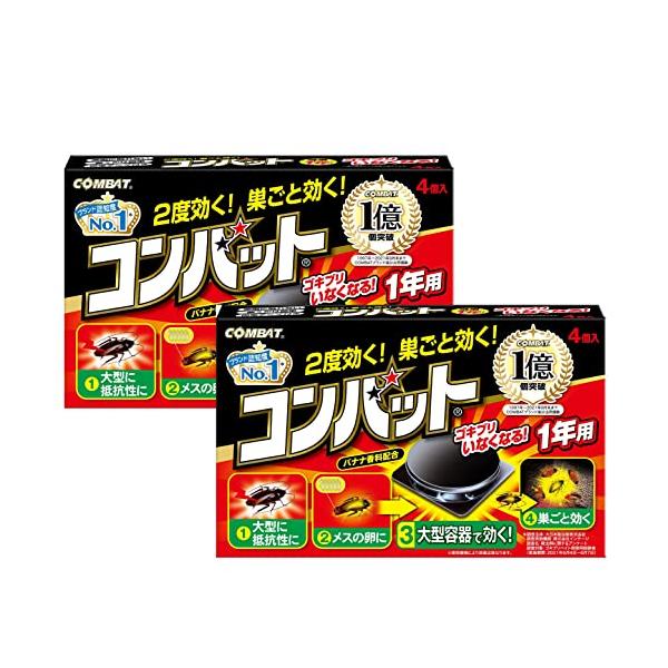 ・ブルー 4個入り×2個 ・FlavorName:【新】Size:4個入り×2個・食べたゴキブリだけでなく巣にいるゴキブリも駆除する２度効く効果のベイト剤。