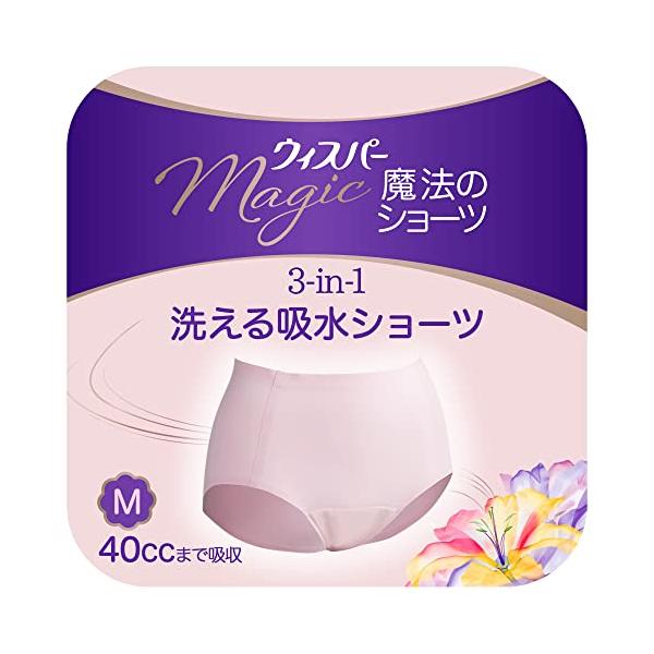 ・ピンク M ・Size:M・本製品は簡易包装でお届けしますのでご了承ください・3-in-1 水分も、おりものも、サニタリーにも！・40ccまでの水分を吸収。使い捨て製品の代用にぜひ！・1枚で100*枚の使い捨て製品の代わりに *100回の...