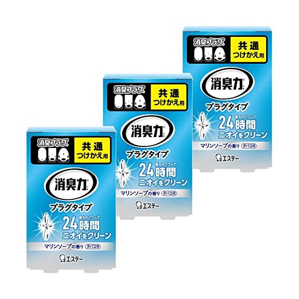 ブルー/3個/4904740647098・FlavorName:タバコ用マリンソープSize:3個・パッケージ個数:1・【電子のパワーで24時間ニオイをクリーン】LDKなどの広いお部屋(約16畳まで)を部屋一面24時間しっかり消臭します。・...