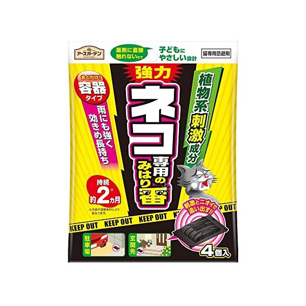 ・不明 4個　1点 4個入・・PatternName:単品・内容量:4個入・成分:イソチオシアン酸アリル・p-シメン・テレピンオイル・生産国:日本