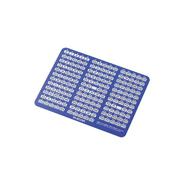 ・2)ブルー・Lサイズ L MP-ROML・・Color:2)ブルー・Lサイズ・サイズ:幅200mm×奥行155mm×厚さ0.3mm・材質:PET/表面・オレフィン系フィルム/裏面・形状・柄:ローマ字の入力表付き・文字が大きくてはっきり見や...