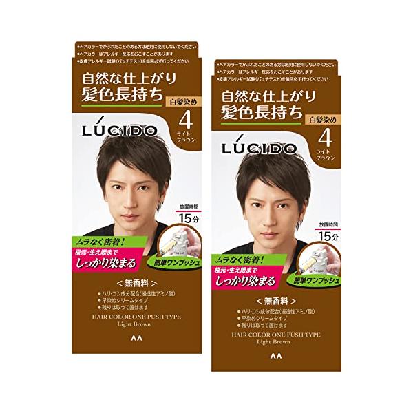 ・ライトブラウン 2個 (x 1) ・・Color:ライトブラウンSize:2個 (x 1)・原産国:日本・早染めクリームタイプ・簡単に塗布できるワンプッシュタイプ・髪に配慮したマイルドバランス処方・pHをおさえて、仕上がりの髪のパサつきや...
