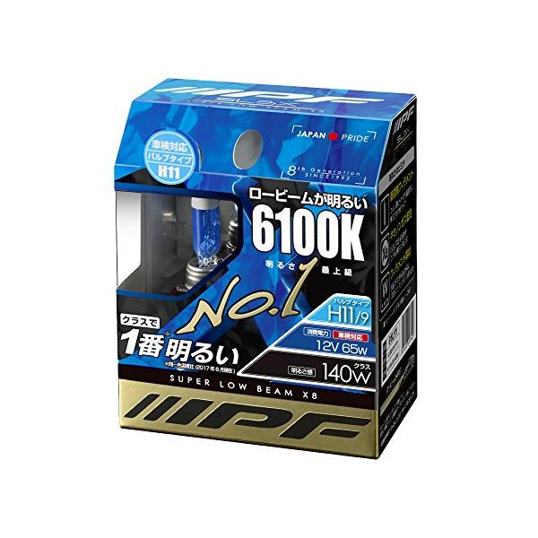 H11/H9・6100K  61L11・・Color:6100KStyle:H11/H9・仕様:H11/9-12v 65w(当社比140wクラス)・セット内容:ハロゲンバルブ 2本入り・色温度:6100k・濃蒼白 6100Kでもロービーム車...