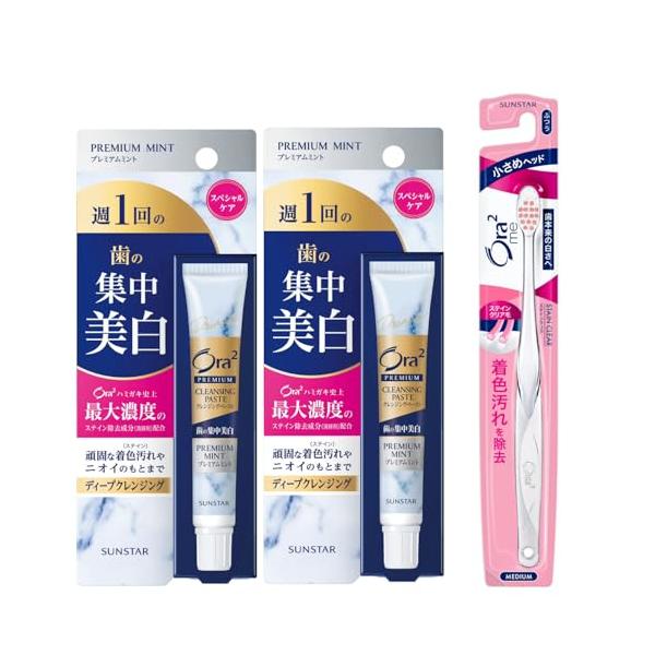 2本セット白/17g (x 2)/-・FlavorName:プレミアムミントPatternName:2本セット・パッケージ個数:1・週1回の歯の集中美白ケアで、すっきりディープクレンジング。・オーラ2歯磨き粉史上、最高濃度のステイン除去成分...