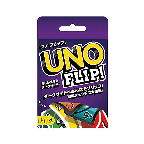 ・マルチカラー 1、普通 GDR44・・Style:1、フリップPatternName:単品・ライトサイドとダークサイドの2つのサイドがあるUNO!・   「フリップカード」を出すとダークサイドに突入! 「ダークフリップ」カードを出すと、ラ...