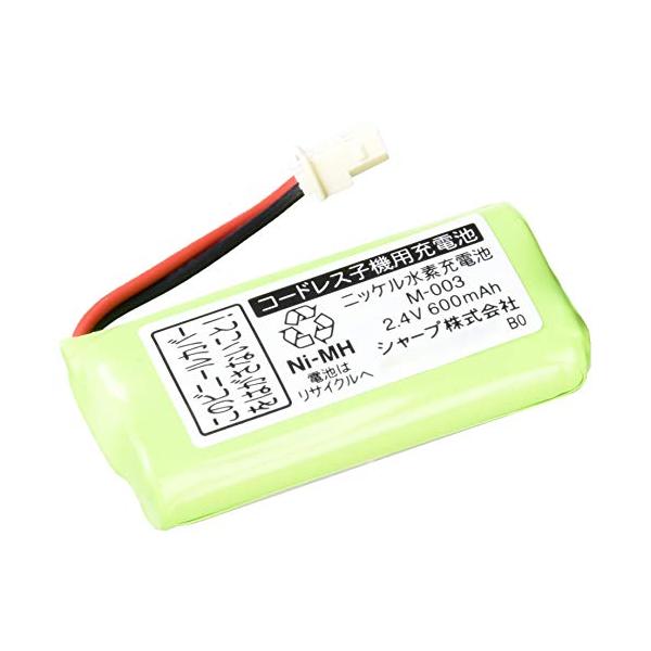 ・  JD-M003・メーカー純正品・対応商品は下記、商品の説明欄に記載・電池容量:600mAh・原産国:中国