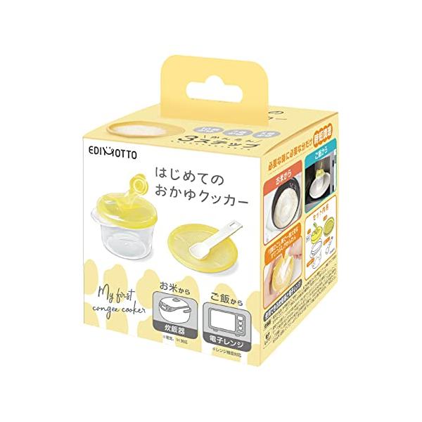 ・イエロー  ・必要な時に、必要な分だけ時短調理・ご飯は電子レンジ、お米は炊飯器で。・様々なライフスタイルにも使いやすい2way仕様です。・どちらも3ステップで簡単に時短調理ができます。・離乳食調理のお悩みで一番多い「裏ごし」を解決できる、...