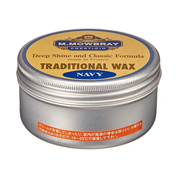 ハイシャイン/鏡面磨き用ツヤ出しワックスネイビー/Free Size/2080・パッケージ個数:1