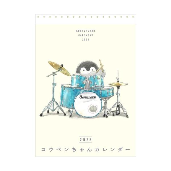 あなたのすべてを肯定してくれるコウペンちゃんとその仲間たちの色彩豊かな壁掛けカレンダー。季節の移ろいを感じさせてくれる癒しの描き下ろし12枚。二十四節気の表記入り。