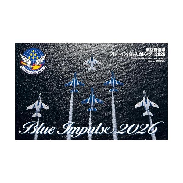 航空自衛隊のアクロバットチーム「ブルーインパルス」は各地の航空ショーや国民行事で華麗なパフォーマンスを披露し、完成された演技で多くの観客を魅了しています。本カレンダーはブルーインパルス撮影の第一人者であり、オフィシャルフォトを手がける黒澤英...