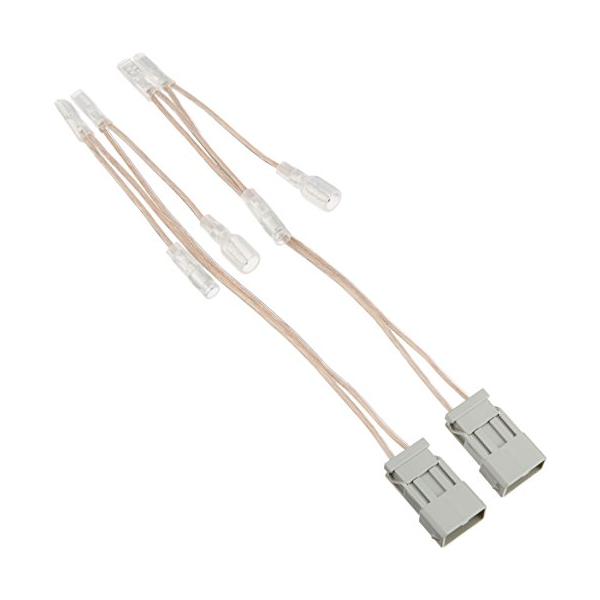 単品・スピーカー変換ハーネス  2079・・PatternName:スピーカー変換ハーネス・・車両側のスピーカー用コネクターがそのまま使える・・簡単作業でスピーカー交換できる・・OFC(無酸素銅)コード採用・・ホンダ車汎用 ※すべてのホンダ...