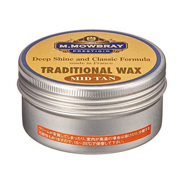 ハイシャイン/鏡面磨き用ツヤ出しワックスミッドタン/Free Size/2080・パッケージ個数:1・発売年: 2015