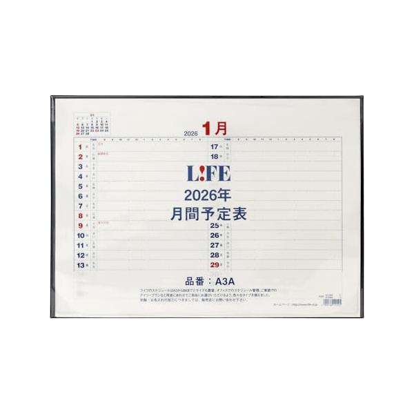 A3/A3/D6A3A・パッケージ個数:1・【サイズ】H312×W437mm・【仕様】時間軸付き卓上型・【生産国】日本・ライフの月間予定表は台紙付きで中紙が差し替えられるデスクダイアリーです。卓上型・時間軸付きタイプは、A3・B4・A4・B...