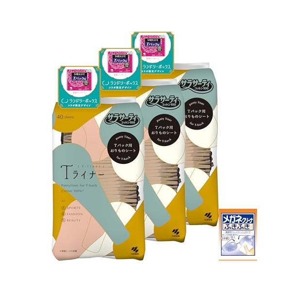 40個入-/40個入×3個(おまけ付)/-・Style:40個入PatternName:3個(おまけ付き)・パッケージ個数:1・Tバック用おりものシート・４０個・個別包装