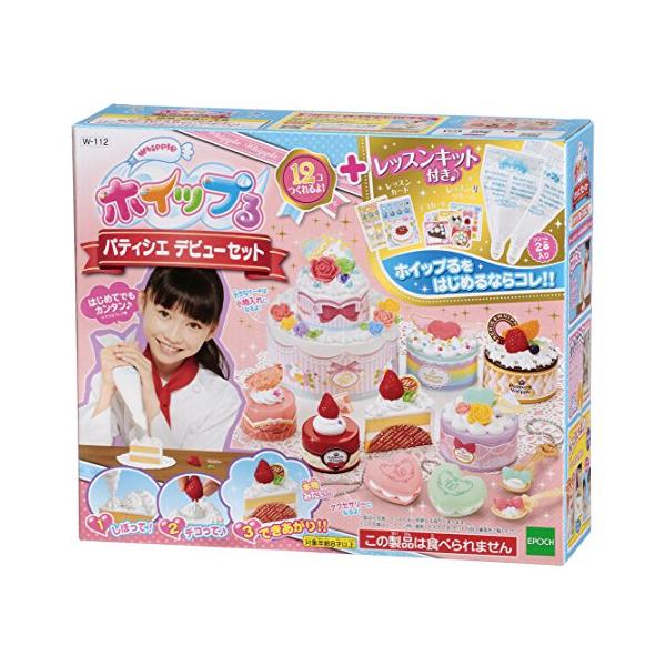 通常版・  W-112・・PatternName:単品・(C)EPOCH・製造国:中国・<b>対象年齢 :</b>8才以上・梱包サイズ:23.0×8.0×27.0cm