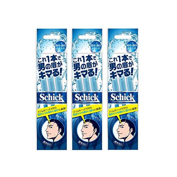 ・ブルー 3本 (x 3) ・PatternName:3個入・サイズ:3本入×3個・原産国:中国・内容量:3本入×3個・パッケージ重量:0.06