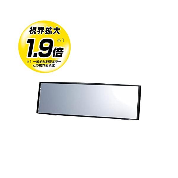 ・ブラック(BLACK) 240mm M1・・Size:240mm・一般的な純正ミラーと比較して、視界が1.9倍広がるルームミラー・   平面鏡の長所「自然な距離感」と曲面鏡の長所「広い視界」の両方を持ち合わせた曲率半径3000SRの緩曲面...