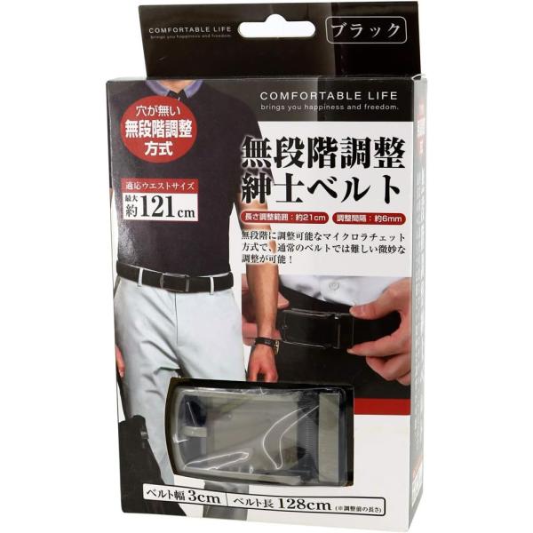 ・ブラック 128×3×0.3cm 20497・Color:ブラック・サイズ:約128×3×0.3cm・材質:ポリエステル、ポリウレタン