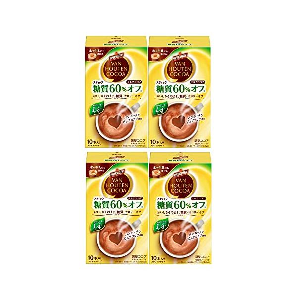 ・ 10個 (x 4) 020869・原材料:エリスリトール、ココアパウダー（ココアバター22%〜24%）、食物繊維、粉あめ、植物油脂、乳等を主要原料とする食品、砂糖、バターミルクパウダー、食塩、酵母エキス / 安定剤（CMC）、pH調整剤...