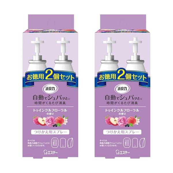 ピンク/4個/4904740676050・FlavorName:トゥインクルフローラルSize:4個・パッケージ個数:1・【電池式 自動 消臭】時間が来るたびシュパッと消臭いつでもフレッシュな空間がつづきます。サンプル電池つき。・【自動で節...