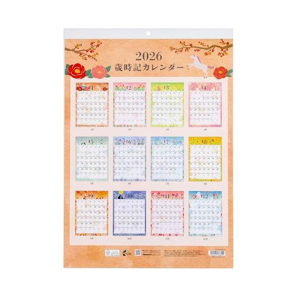 マルチカラー/-/COC-CLH-B3SA-26・パッケージ個数:1・●製品パッケージサイズ：ヨコ394×タテ579×厚み3mm ●本体サイズ：ヨコ380×タテ538.5×厚み3mm ●本体重量：309g　 ●短冊式製本　 ●ヘッダー付OP...