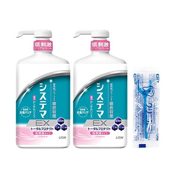 システマ EX デンタルリンス ノンアルコールタイプ-/900ml×2個+Y字フロス/1・FlavorName:ノンアルコールタイプSize:900ml×2個+Y字フロス・パッケージ個数:1・歯周ポケットの歯周病プラークまで徹底殺菌・ノンア...