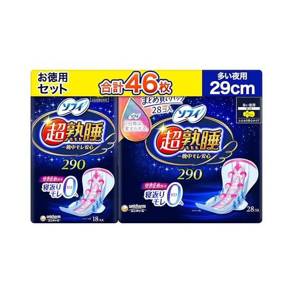 -/-/4537689832203・PatternName:ナプキン46枚・パッケージ個数:1・生理用ナプキン