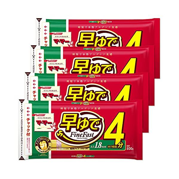 ・ 500グラム (x 4) ・・Size:500グラム (x 4)・原材料:デュラム小麦のセモリナ・商品サイズ(高さx奥行x幅):165mmx345mmx80mm・当社独自のFineFast製法により、アルデンテの食感を残しながら、1.8...