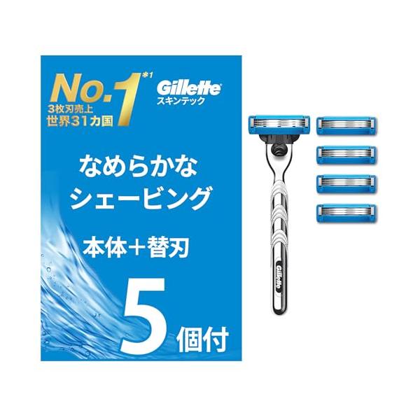 肌にやさしいシェービング。長持ちするメガスムーサーが20%大きく* すべりをよくして肌にやさしい。　*カスタムプラス3との比較・カーボンコーティングで強化された高品質のステンレス刃で、切れ味が長持ち。・首振り設計により首からあごの剃りにくい...