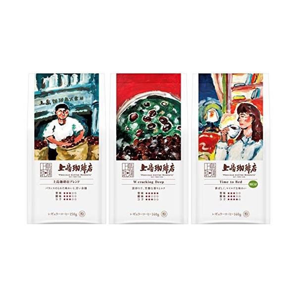 レギュラーコーヒー・茶 アソート ・【上島珈琲店 上島珈琲店ブレンド SAP 150g】、【上島珈琲店 W cracking Deep SAP 140g】、【上島珈琲店 Time to Bed SAP 140g】各1個・◆生豆生産国名:上島...