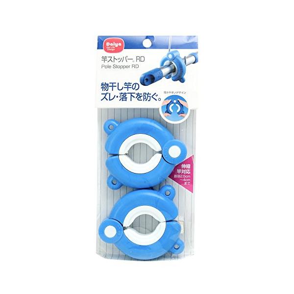 ・ブルー 1セット 057403・・Color:ブルーPatternName:左右から止める・特徴1:物干竿の横ズレ・落下を防ぐ・特徴2:物干し竿をしっかりと固定する滑り止め付き・特徴3:持ちやすく、サビに強いバネ内蔵型・特徴4:汚れがつき...